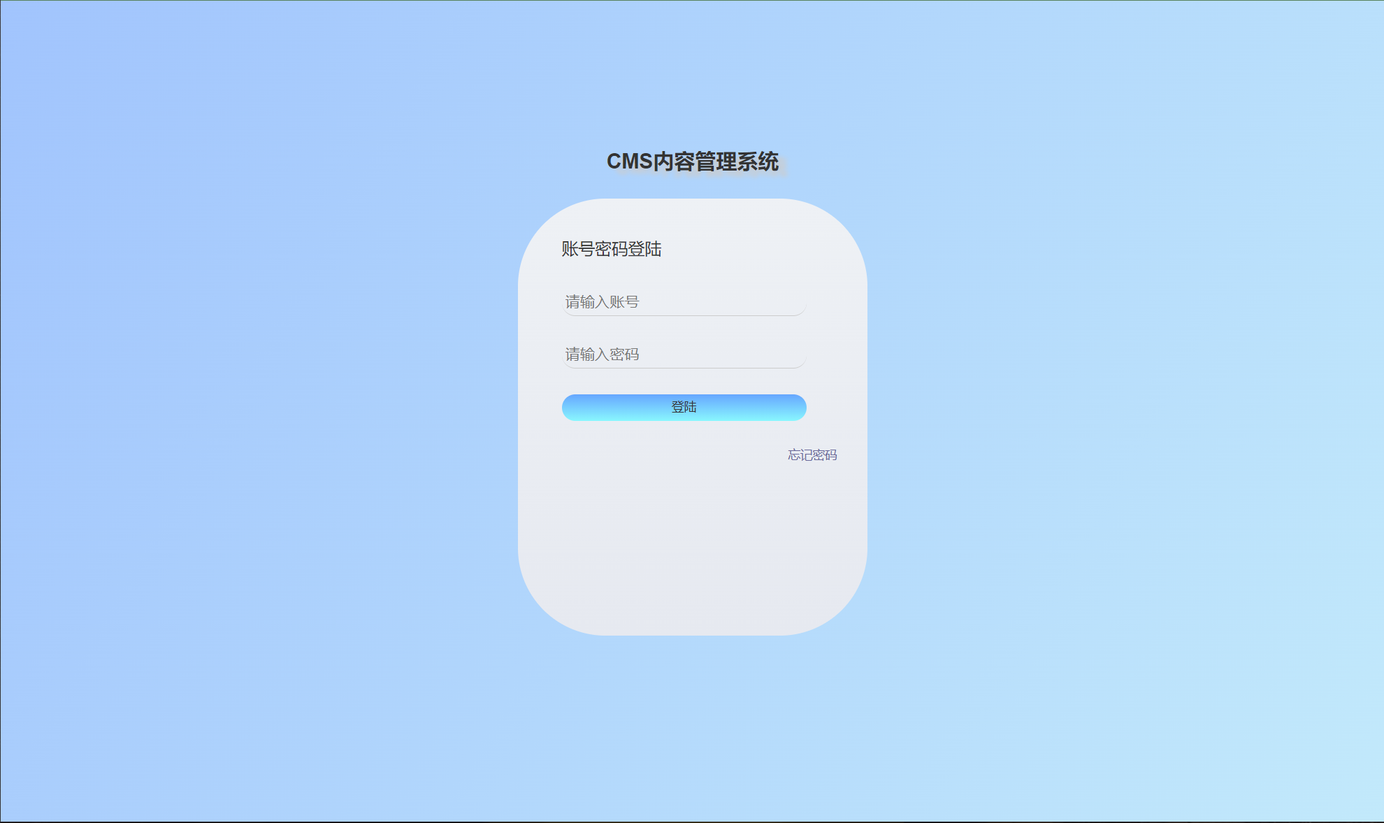 CMS: CMS，一个以用户为中心的装饰案例展示平台，基于express开发，以HTML,CSS,JS为基础，借用Layui搭建后台页面，swiper搭建轮播图，使用CryptoJS对用户密码 ...